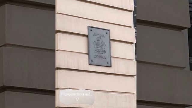 Елизавета Ванюгина. "Фотоохота по Васильевскому острову"