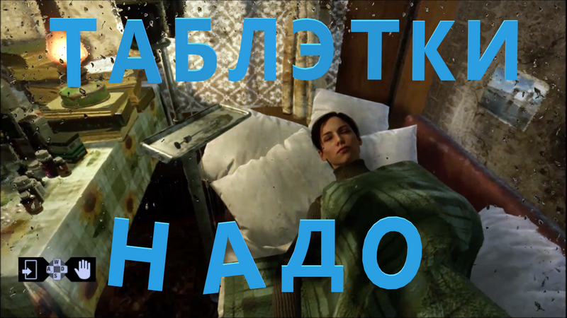 Metro Exodus #34 Таблэтки надо