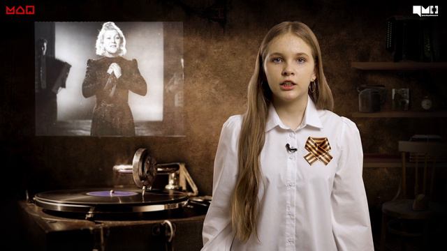 Песни военных лет  - Синий платочек