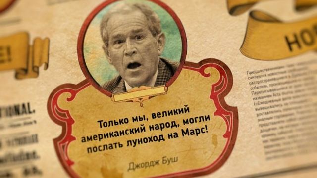 Кто про что №2