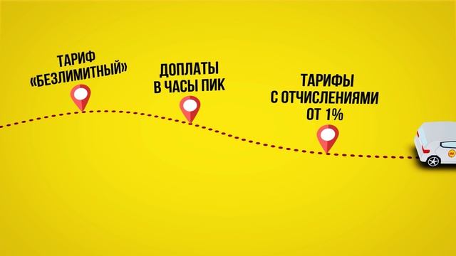 Приглашаем водителей в Дудинку!