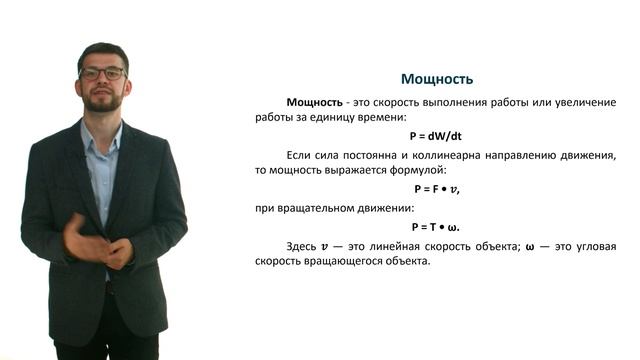 Введение в ТОЭ: электромагнетизм и его роль в электрических машинах;