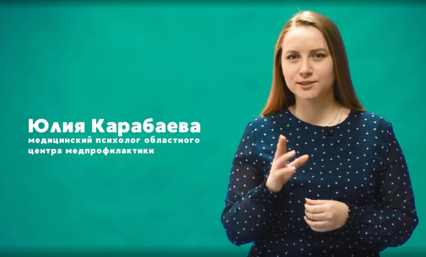 Психолог Юлия Карабаева расскажет, как сделать утро бодрым и лёгким.mp4