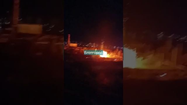 Момент прилета ракеты по Белгородской ТЭЦ