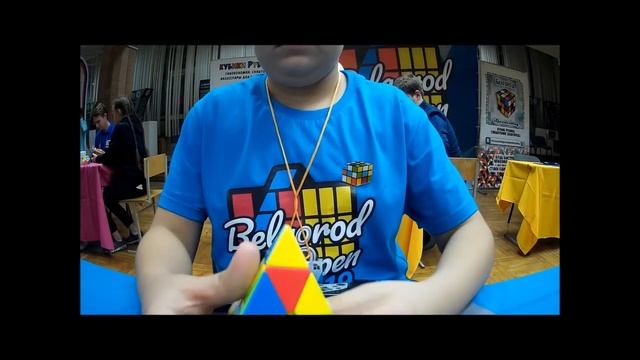 3.37с (среднее время) - 1-ое место по сборке пирамидки на чемпионате Belgorod Open 2019