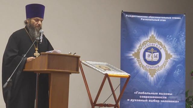 _Христиане над глобализмом.Община и современность.Письма о Любви_.Доклад на пленарном заседании.