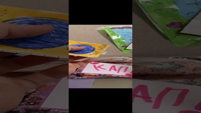 Распаковка бумажных пакетиков сюрпризов