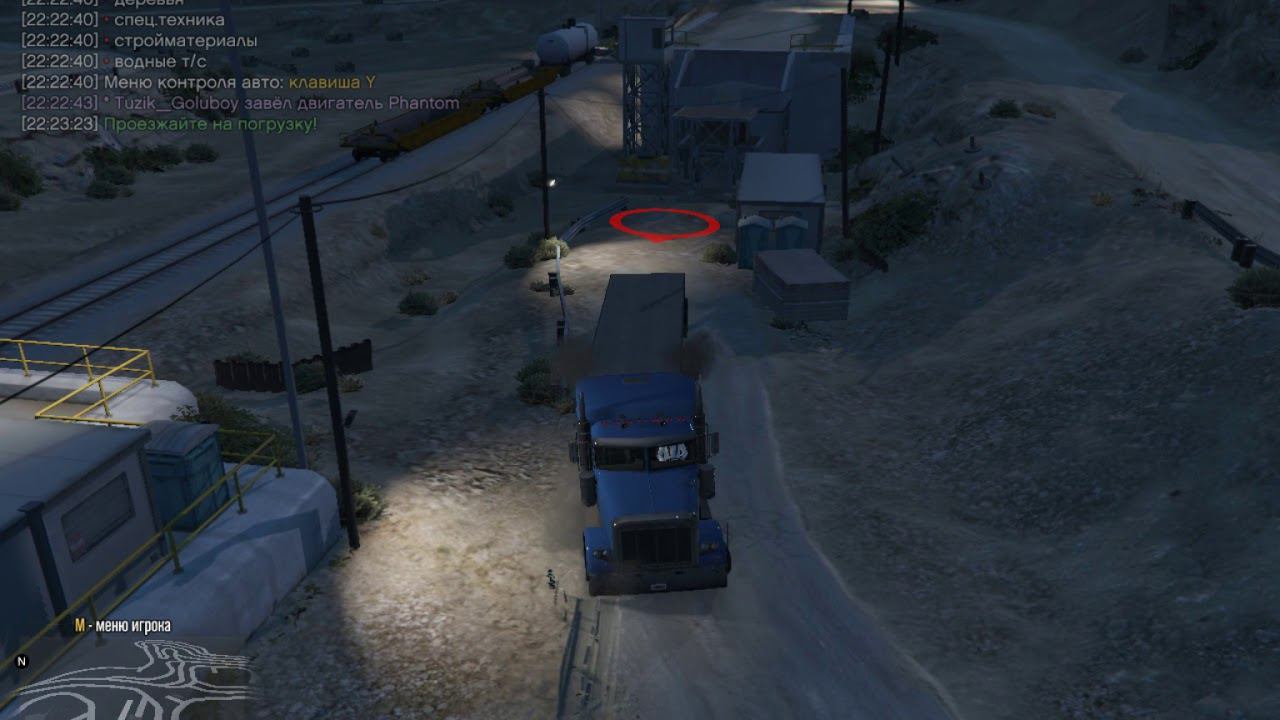 GTA 5 RP V-MP.RU