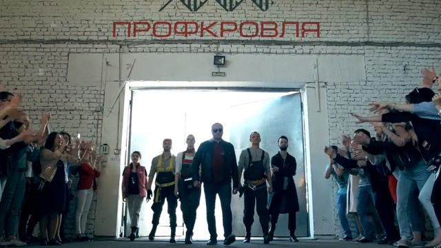 Рекламная кампания "Профкровля - 18 лет в деле. Бригада Профкровли.