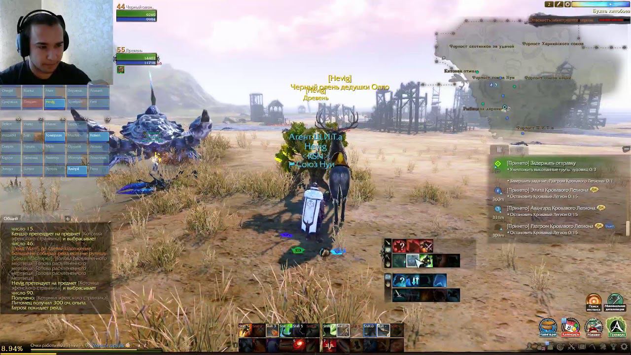 внезапный стрим!!! ARCHEAGE