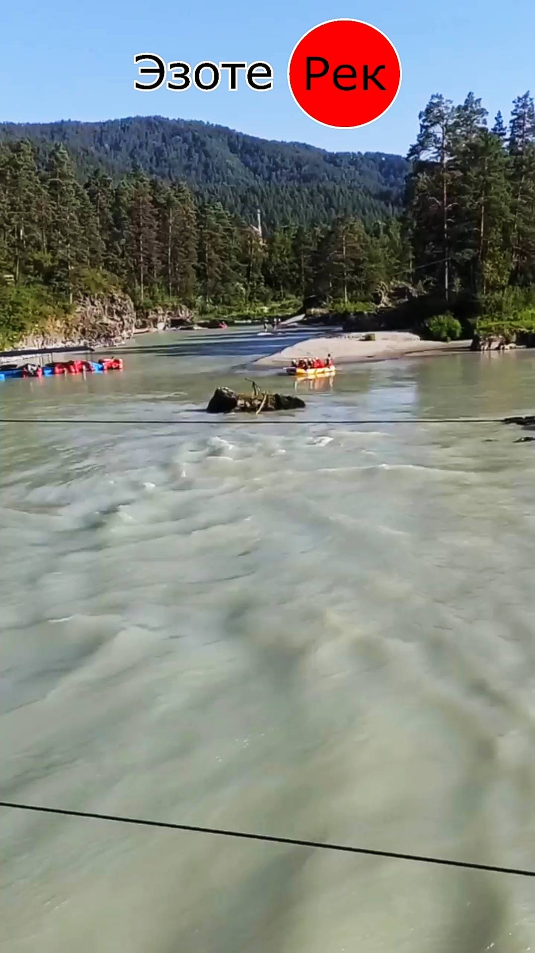 Горный Алтай Катунь Катание на лодках