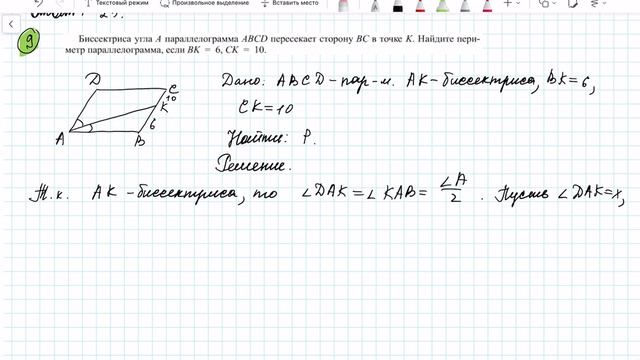 Задание 23 Раздел 3 Номер 9 ДЗ