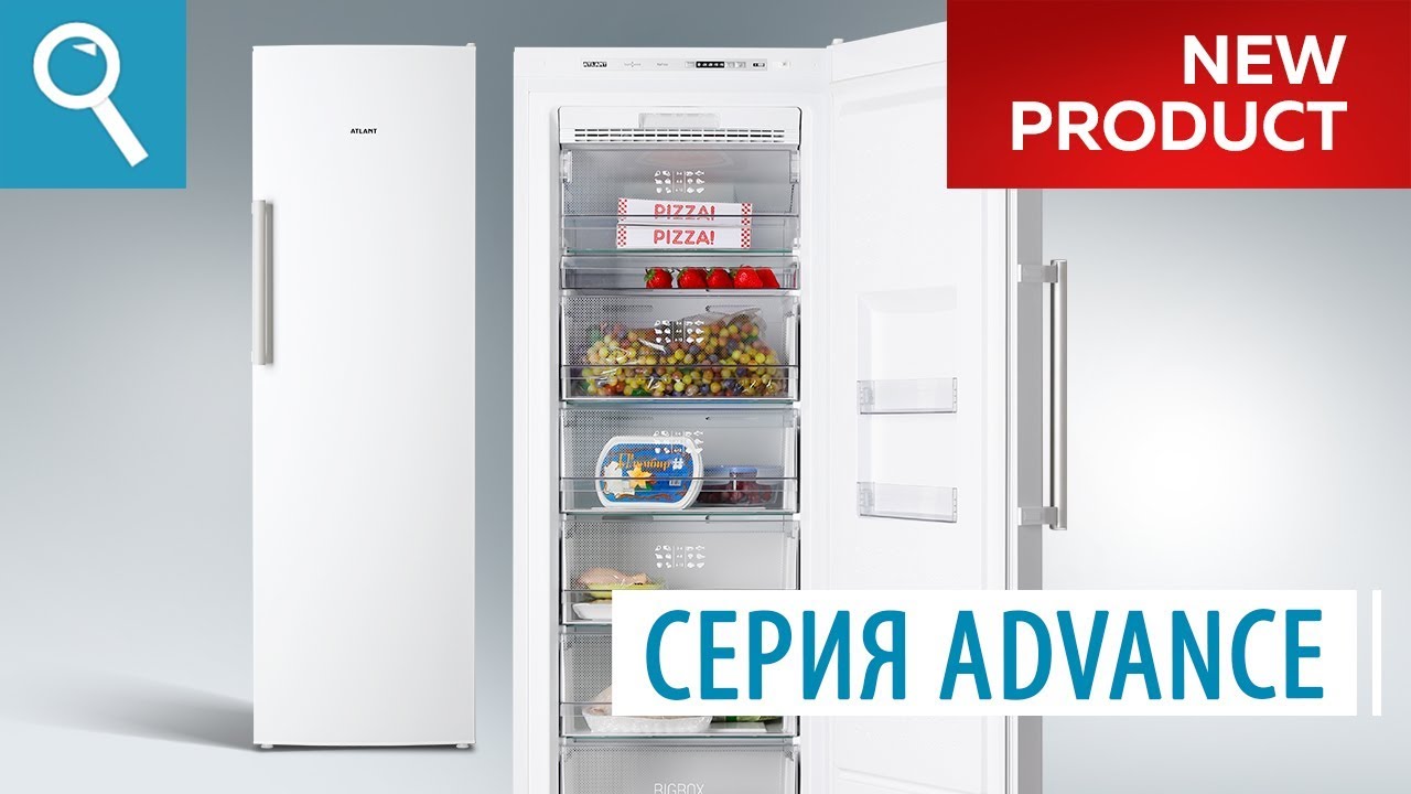 Морозильники ATLANT серии 7600N «NO FROST» ADVANCE.