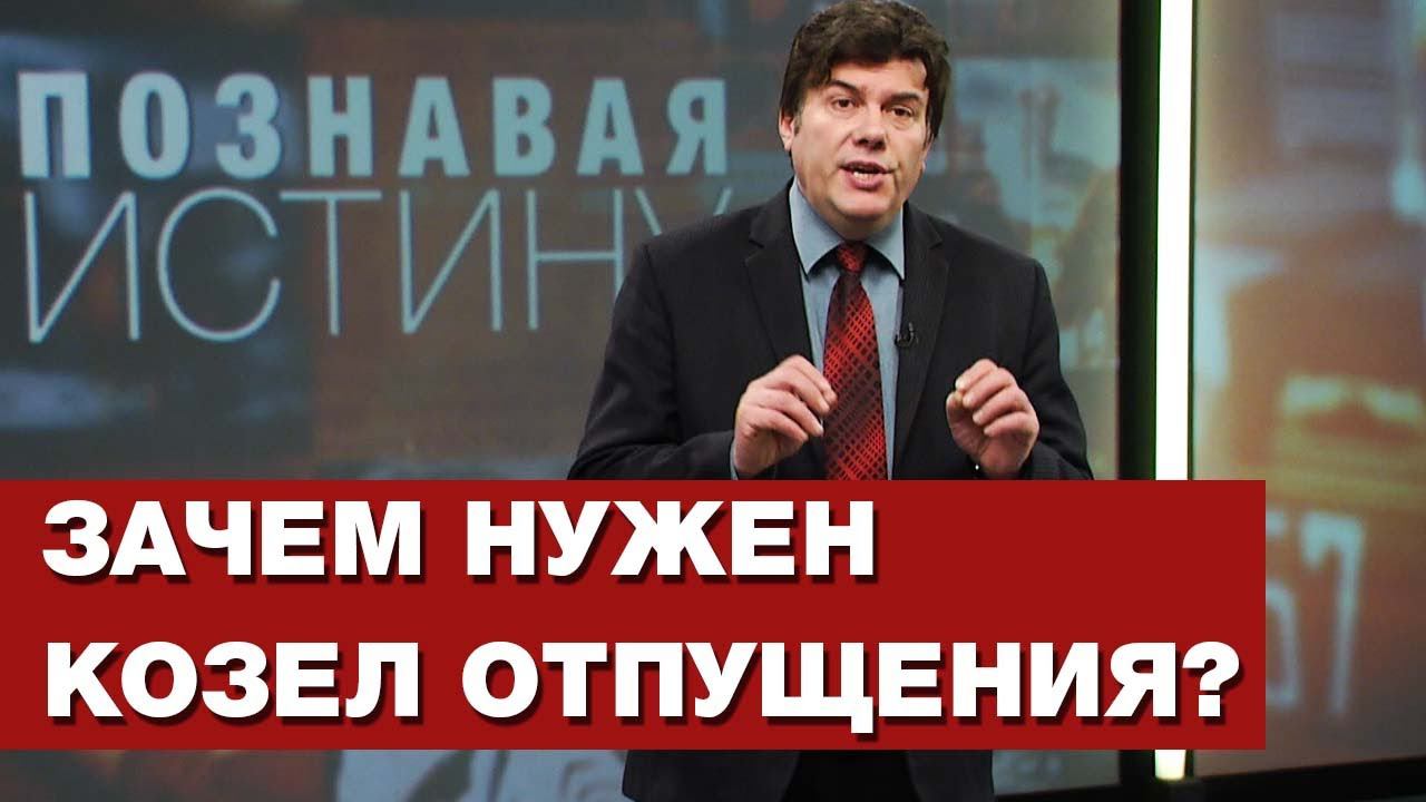 Судный день: просто ли Богу простить грехи? | Познавая истину