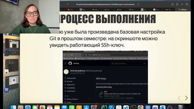 Презентация второй лабораторной работы