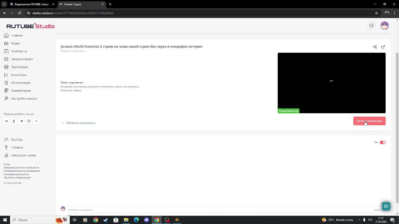 Jurassic World Evolution 2 стрим не знаю какой стрим без звука я микрофон потерял
