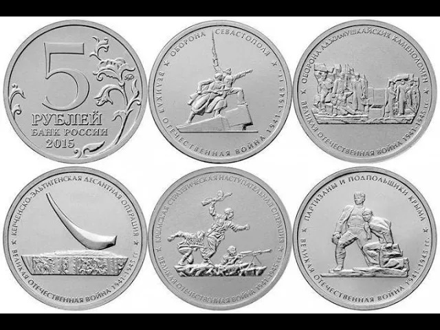 Крымские пятаки: обзор, история подвига советских войнов в Крыму 1941 - 1945 гг