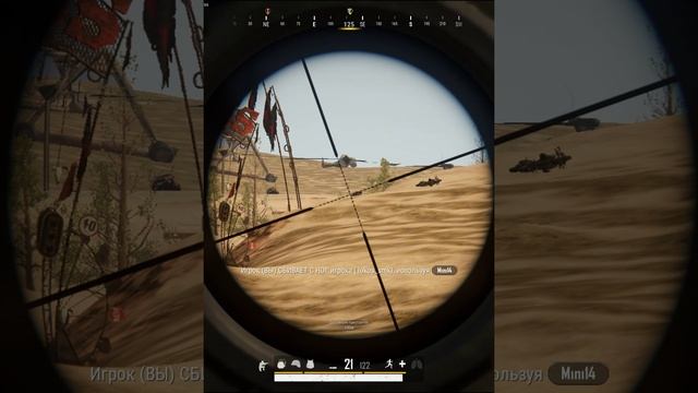 #Shorts Далеко они не уедут ...