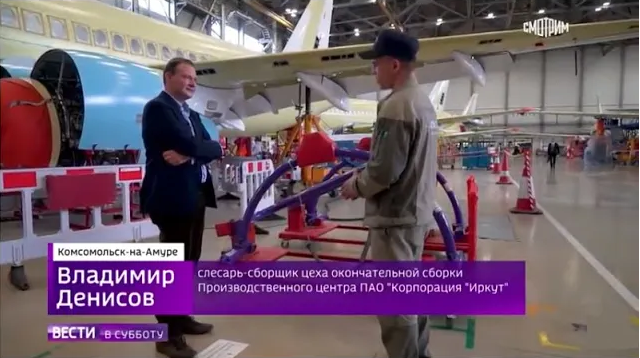 Иркутский Авиазавод, Судостроительный Завод Комсомольск-на-Амуре: МС-21, инспекция, кайдзен