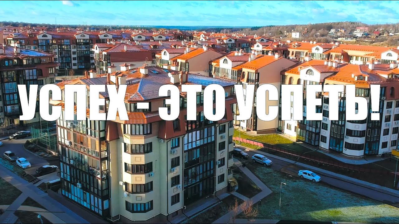 Успех – это успеть! Что важно сделать ещё в школе?