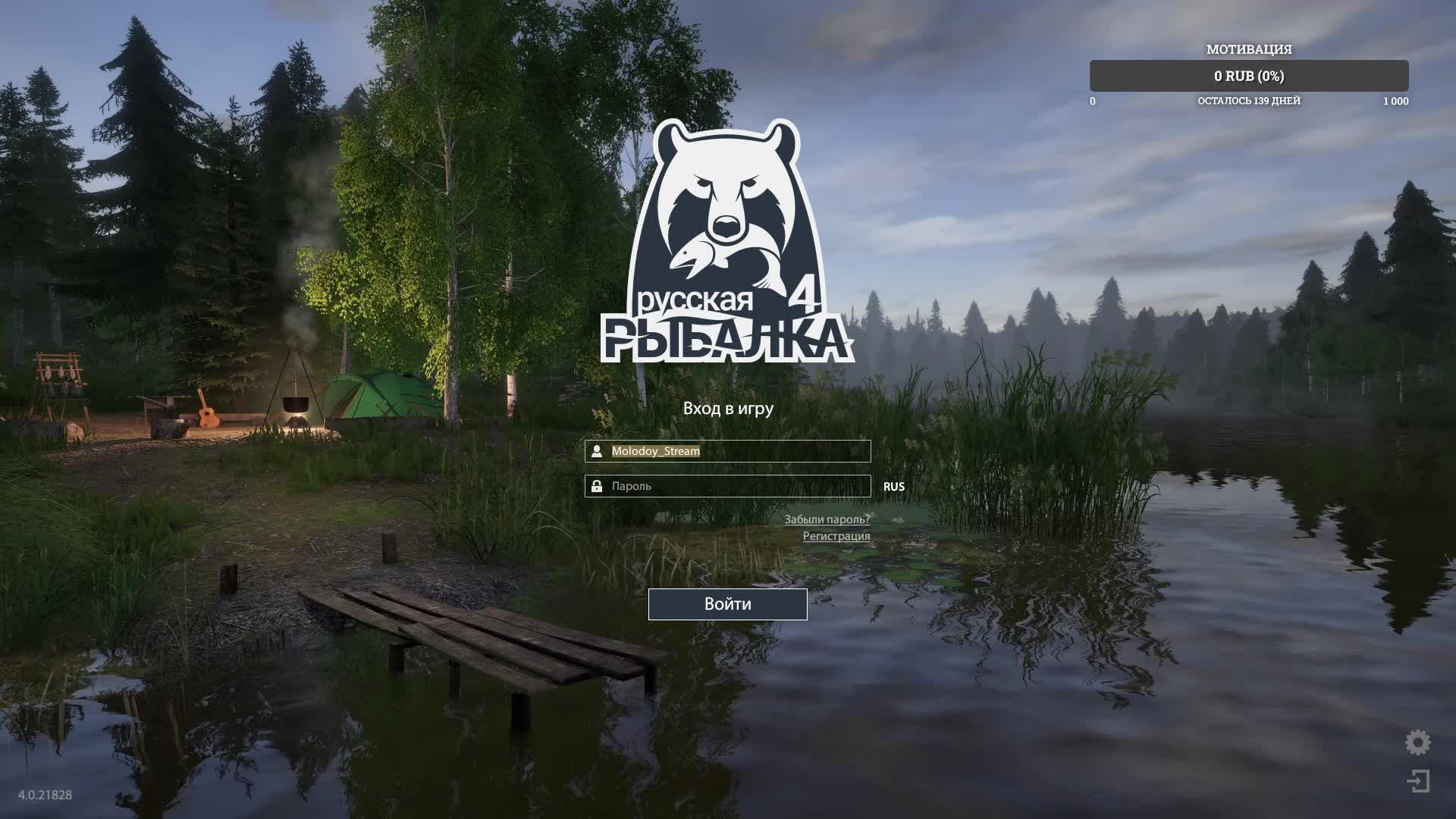 Русская рыбалка 4 \ Путь Новичка №2 \ фарм Уклейки и Ёрша  (Первый трофей пойман!!!)