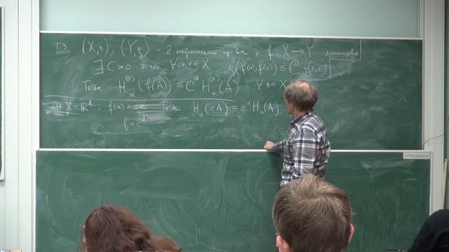 Математический анализ. Лекция 76