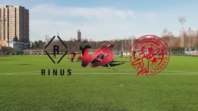 FC Rinus (U11) - ФШ Стрелец (U11). Чемпионат Moscow children's league. Полуфинал