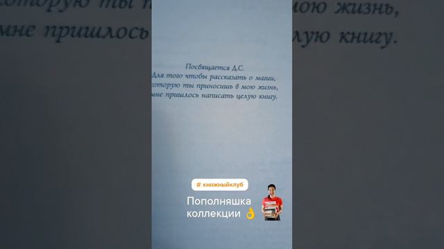 новая книга