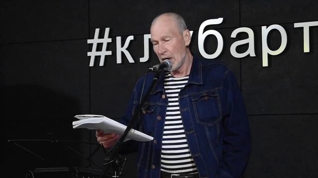 Владимир Александров / "Соловьиная дрель" / Артель (видео от 13.06.2018 года)