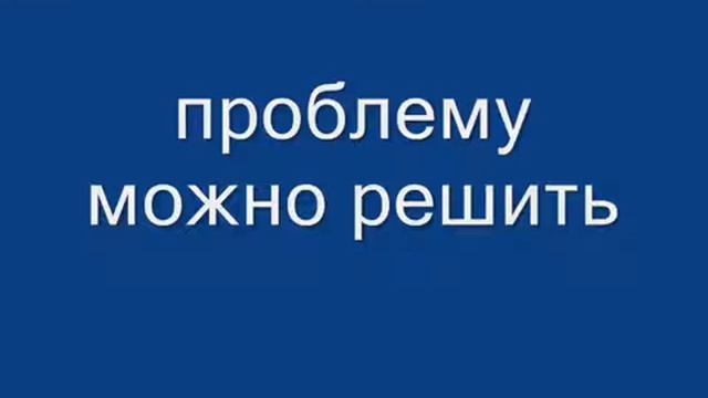 Городской конкурс презентаций «Свалкам — нет!»