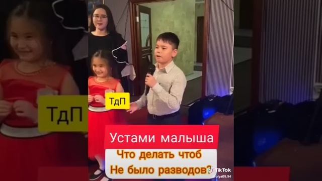 Стишок про мужа