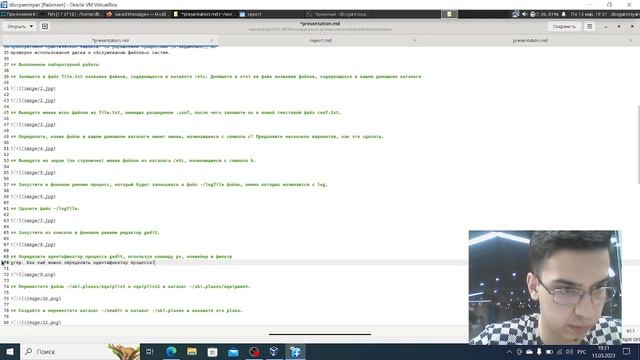 Подготовка презентации лаб 6