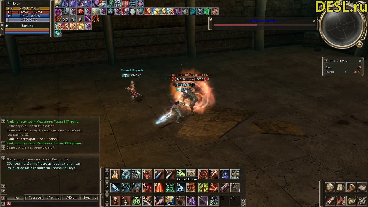 Lineage2 Freya: Подземелье замка Дион