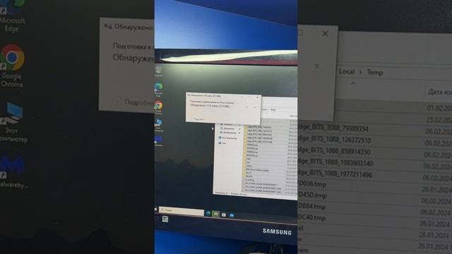 Очистить диск С