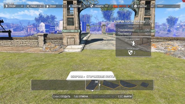 Fallout 4 Нордхаген-Бич - Nordhagen Beach. Мод ''Clean and Flat''.