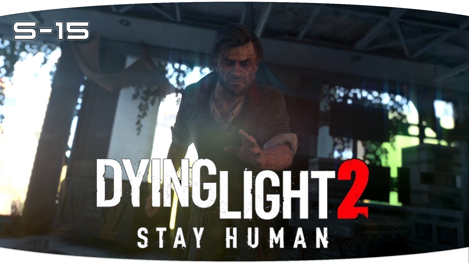 Развальцовка)) | DYING LIGHT 2: Stay Human | #15