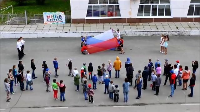 День Российского флага _СОЮЗ активной молодёжи_-Красноуральск