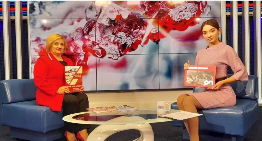 Знаменательные даты 2024 года