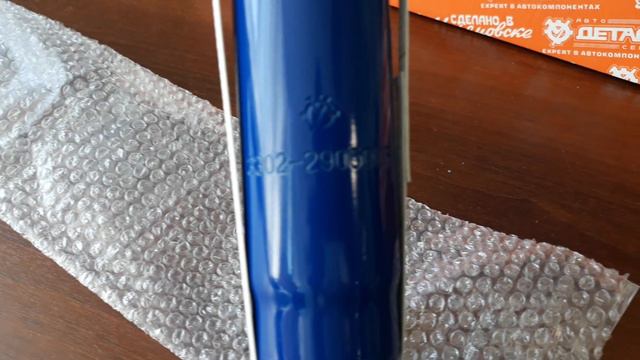 Амортизатор передний и задний 42020.330200-2905006-00