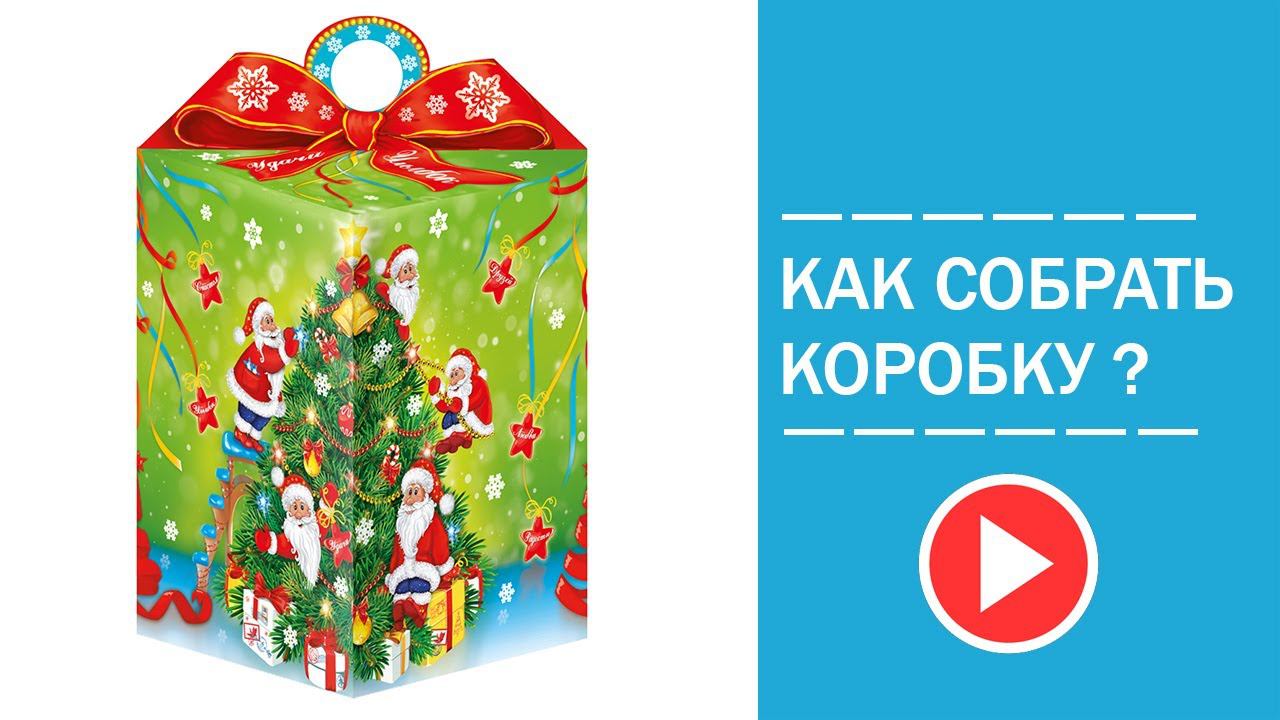 Подарочная  коробка «НГ Переполох» 1000 гр  для конфет