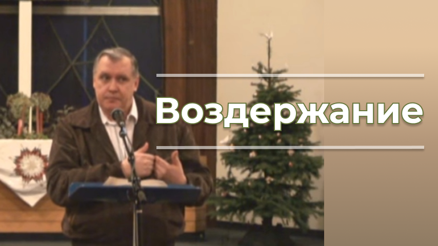 VAS-437 Воздержание.mp4