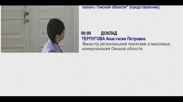 Пленарное заседание №7 от 13.07.2023