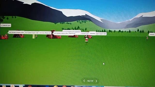 мои игры лодка,аборигены уровень 13и14