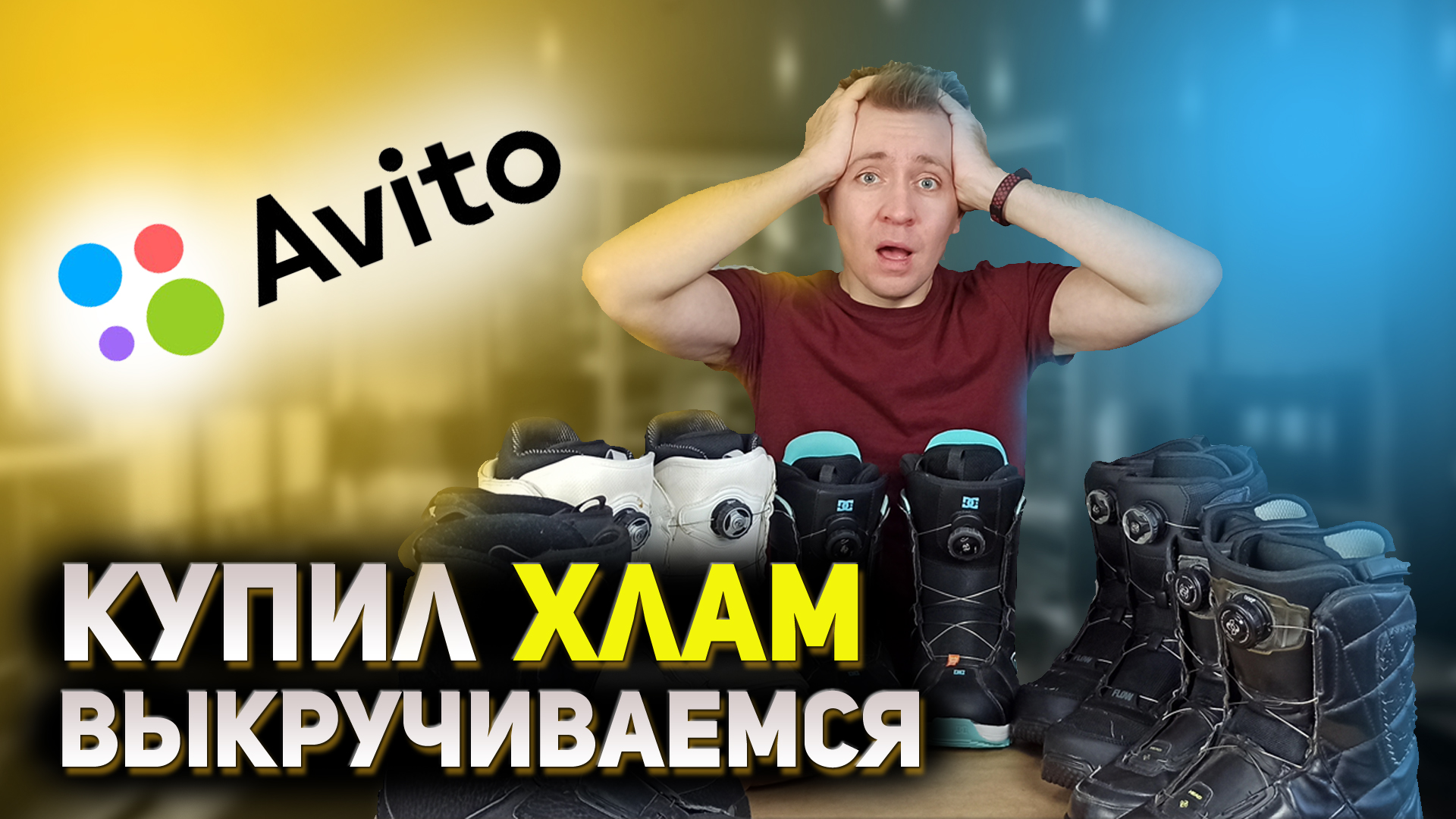 Купил Хлам на Авито ? | Перепродажа товаров на авито | Как заработать на авито 2022 | Антонио Кард