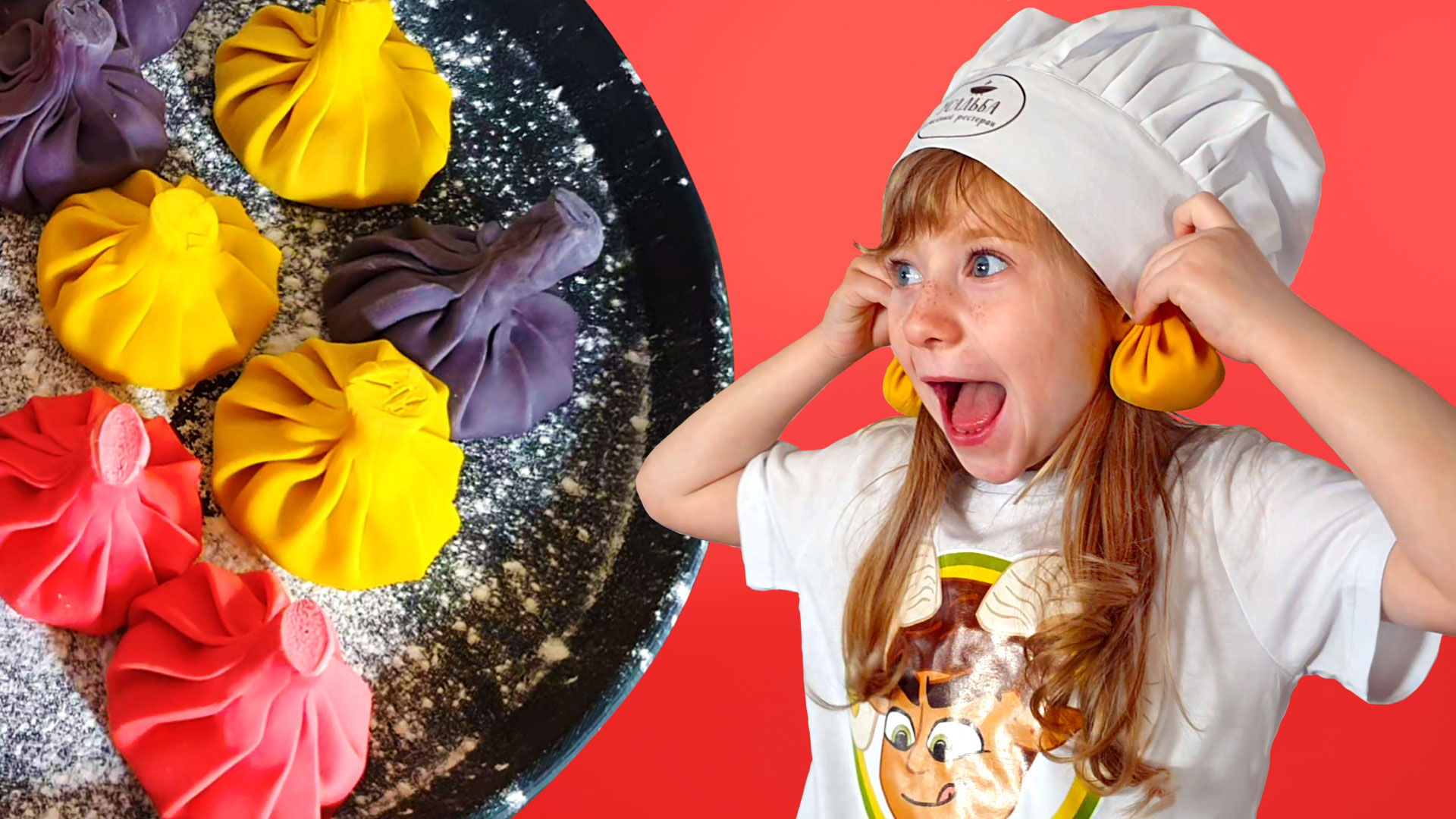 Хинкали | Суровый ресторанный критик (Как рестораны получают звезды)