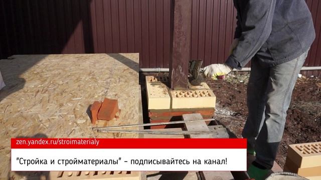 Кладка кирпичного столба