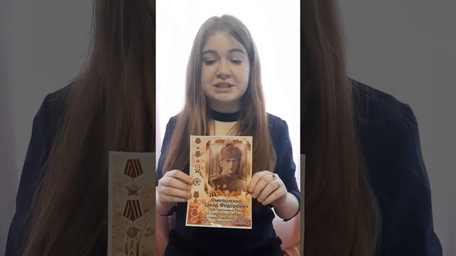 Степанова Диана