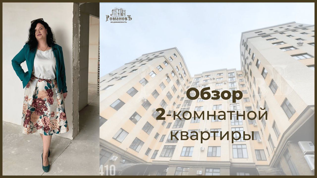 ! ПРОДАНО / 2-комнатная квартира в центре Ставрополя