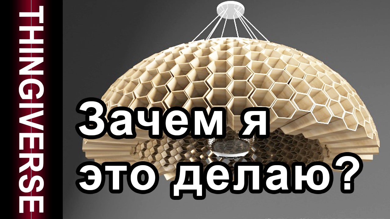 Ответы на вопросы. Что напечатать на 3d принтере? #2024 | Thingiverse