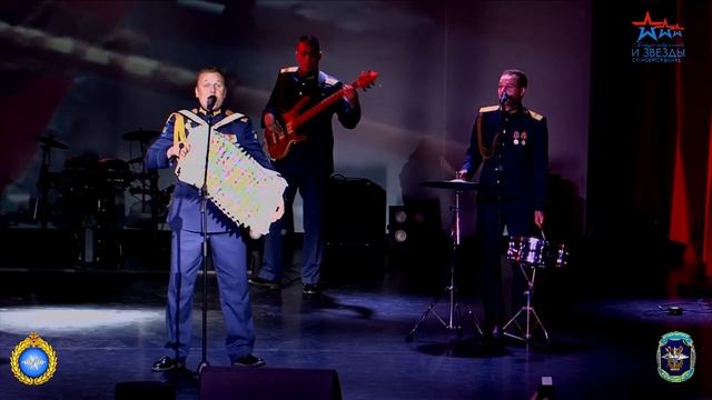 «И звёзды становятся ближе…», ВИА «ВСЯКО-РАЗНО», 11.09.2021г.